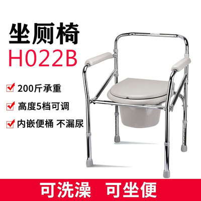 鱼跃（Yuwel）老人坐便椅孕妇折