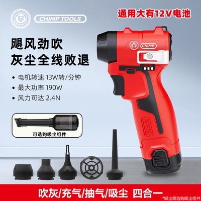 大有无刷锂电吹尘枪暴力风扇