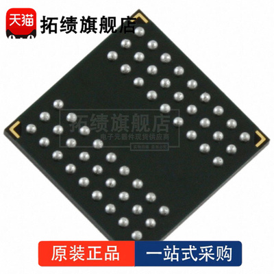 全新原装 MT48H32M16LFB4-75B IT:C 封装 BGA-54 丝印 D9PDN 芯片