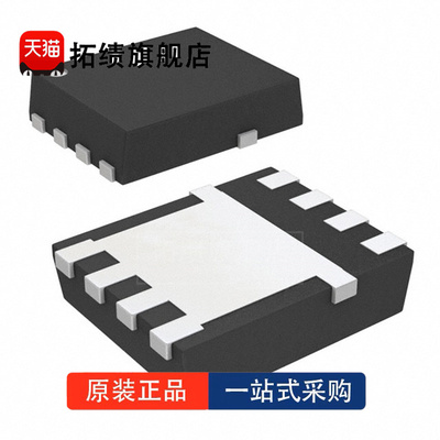全新原装 CSD18510Q5B 丝印CSD18510 封装VSON-8 MOSFET 场效应管