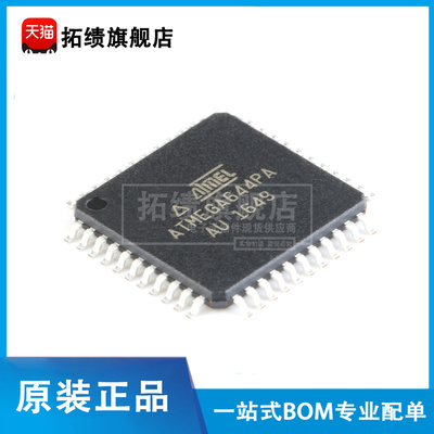 原装正品 ATMEGA644PA-AU 贴片TQFP-44 8位微控制器芯片 AVR 64KB