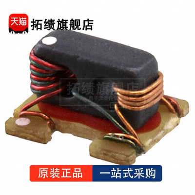 全新原装MABA-010441 MABA-010441-CT38A0 巴伦转换器 射频变压器