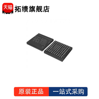 全新原装MT52L768M32D3PU-107 封装 BGA-168 丝印 D9ADG 储存芯片
