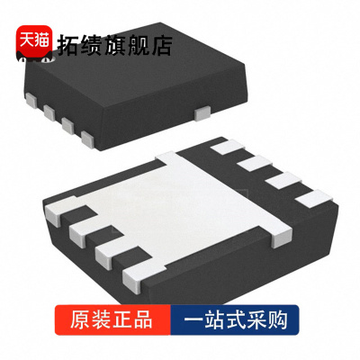 全新原装 CSD16570Q5B 丝印CSD16570 封装VSON-8 MOSFET 场效应管