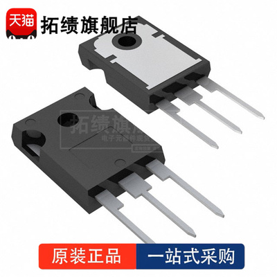 全新原装 STW77N65M5 封装 TO-247 丝印 77N65M5 分立半导体 芯片