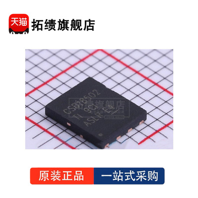 全新原装 CSD18502Q5B 丝印CSD18502 封装VSONP-8 MOSFET场效应管