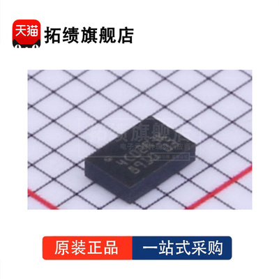 全新原装 M24C02-DRMF3TG/K 丝印4C02R3K 封装MLP-8 存储器IC 2Kb