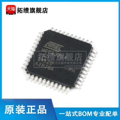 原装正品ATMEGA32U4-AU 贴片TQFP-44 8位微控制器AVR 16K闪存USB
