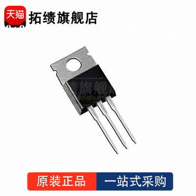 全新原装 IRFB7446PBF 封装 TO-220 通孔N通道 分立半导体 芯片IC