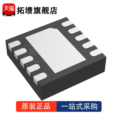 全新原装 TPS62020DRCR 封装 VFDFN-10  稳压器-DC-DC 开关稳压器