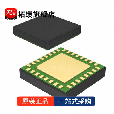 全新原装 PE42540 42540D 42540E 42540F 42540G-Z PE42540LGBD-Z