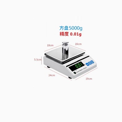 电子秤（5Kg/0.01g） 型号: CN61-CN-LQC50002库号：M377020