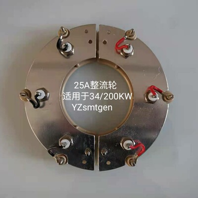 发电机整流轮二极管RSK1001 RSK2001 RSK5001 RSK6001 25A -100A