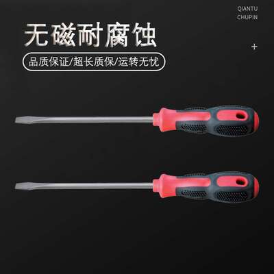 （桥防）天津桥防CNFB无磁 耐腐蚀 不锈钢一字螺丝刀T88201