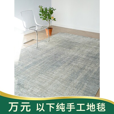 天匠地毯200x290cm手工羊毛加丝地毯极简轻奢别墅客厅卧室地毯