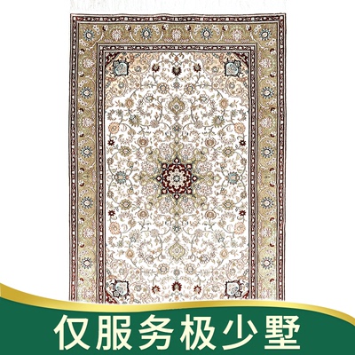 天匠120x180cm手工真丝波斯地毯别墅地毯客厅欧式奢华古典地毯