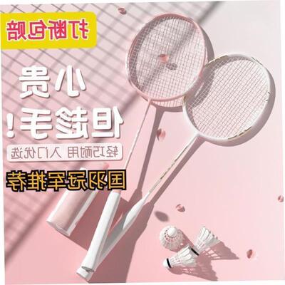 Badmintonrackeubls,fp