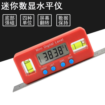 HUOTO迷你带磁数显鱼雷倾角仪