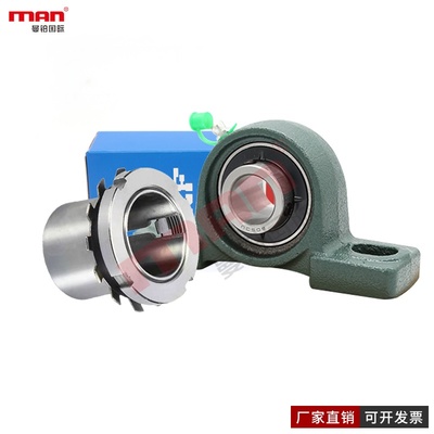 瑞典外球面轴承 SYJ 25 30 40 45 KF+HE 2305/06/08/09