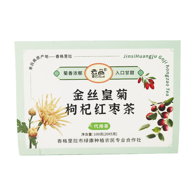 金丝皇菊枸杞红枣茶