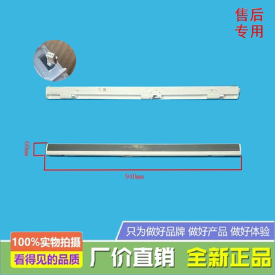 美的冰箱BCD433(429)(446)WUSGPZM/442(432)WUFGPZME翻转梁门隔板