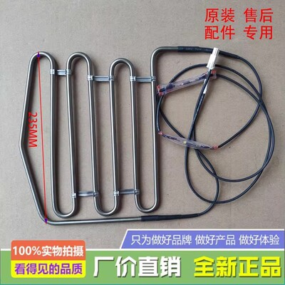 适用于康佳冰箱BCD-605WD5EBLP化霜加热器发热管