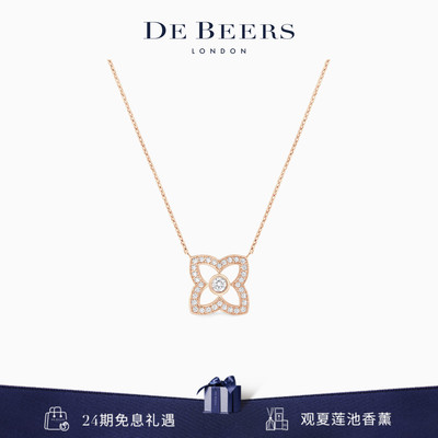 戴比尔斯 Lotus by DE BEERS 莲花玫瑰金钻石项链 (小号款)