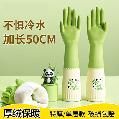 手套家务洗碗女厨房耐用加厚刷碗