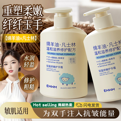绵羊油凡士林护手霜保湿滋润防干燥干裂补水淡手纹护手霜
