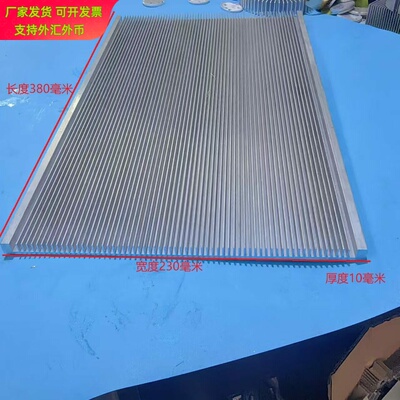 LED散热器23010L380MM现货