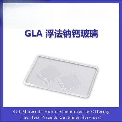 实验室高透光浮法玻璃片