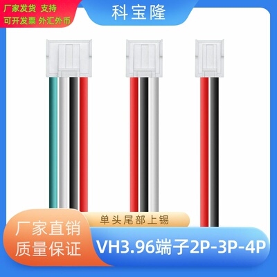 UL100718AWG电源插头显示屏公头