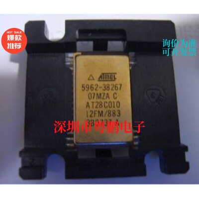 AT28C010-12FM/883  AT28C010E-12FM/883 CPU芯片 原装正品