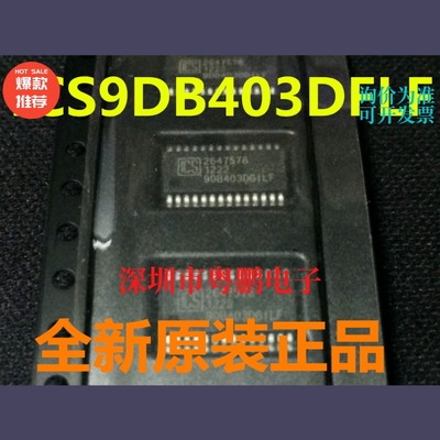 ICS9DB403DFLF ICS9DB403DGLF ICS9DB401CGLF ICS9DB401BGLF 现货