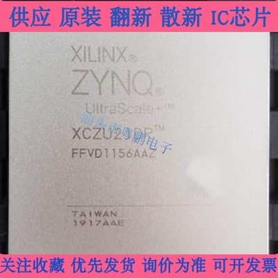 XCZU21DR-2FFVD1156I E ZU27DR XCZU3EG XCZU5EV XCZU9CG ZU15EG