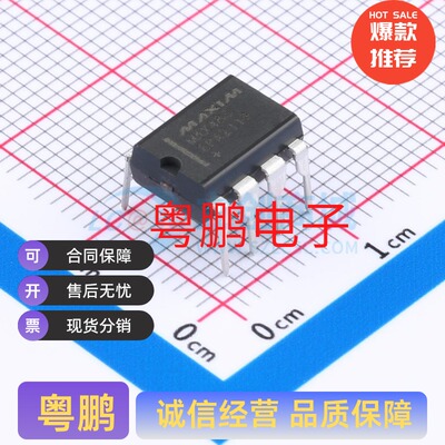 RS-485/RS-422芯片 收发器 MAX483EPA+ MAX483EPA DIP-8 原装现货