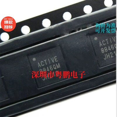 热卖现货 ACT8846QM460-T ACT8846QM 8846QM 电源芯片 电子元器件