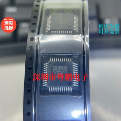 AD9240AS/ASZ 9243 AD2S1205YST/YSTZ 2S1205WST/WSTZ芯片LQFP44