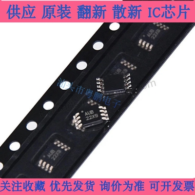 TPS60241 TPS60241DGKR 丝印AUB MSOP-8 开关稳压器控制器芯片