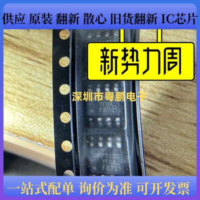 全新 IRF8721TRPBF SOIC-8 30V/14A N沟道 丝印F8721贴片MOSFET管