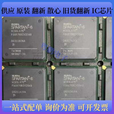 XC95108-10TQ100I、XC95108-7PQ160C、XC95108-10PQG100I