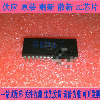 ICM7216DIPI ICM7216CIPI ICM7216BIPI ICM7216AIPI 直插DIP-24
