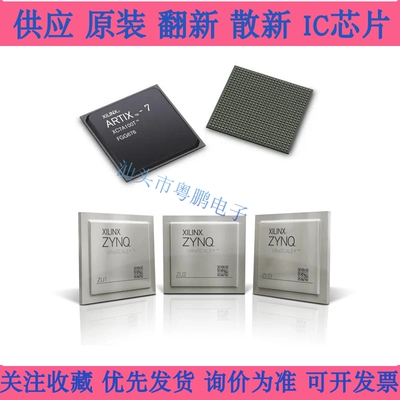 5CSEMA5U23I8N可编程逻辑门阵列 封装 BGA ALTERA阿尔特拉