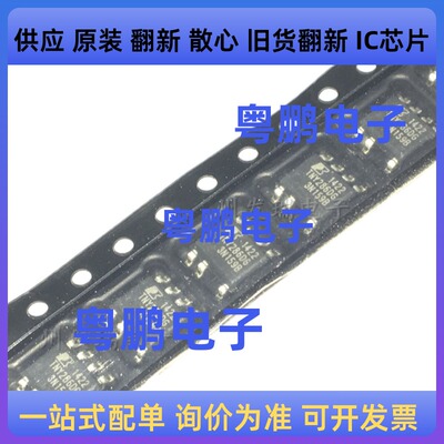 原装 TNY286DG-TL  贴片SOP7  AC/DC转换器芯片