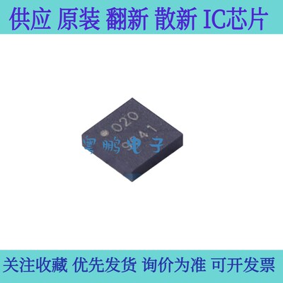 全新原装 ADRF5020BCCZN ADRF5020BCCZN-R7 封装LGA-20 射频开关