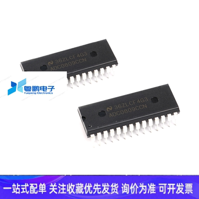 原装正品 直插 ADC0809CCN 8位模数A/D转换器芯片 DIP-28