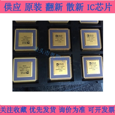 全新正品ADSP-21060CZ-160嵌入式 - DSP（数字式信号处理器）