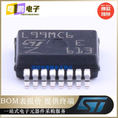 全新原装 L99MC6TR《IC PWR DRVR N-CHAN 1：6 PWRSSO16》正品IC