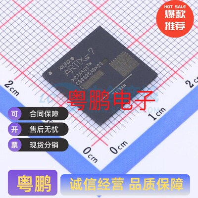 可编程逻辑器件(CPLD/FPGA) XC7A50T-2CSG325C XC7A50T CSBGA-325