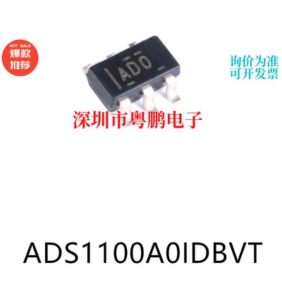 ADS1100A0IDBVT封装SOT23-6模数转换芯片ADC集成ic电子元器件贴片